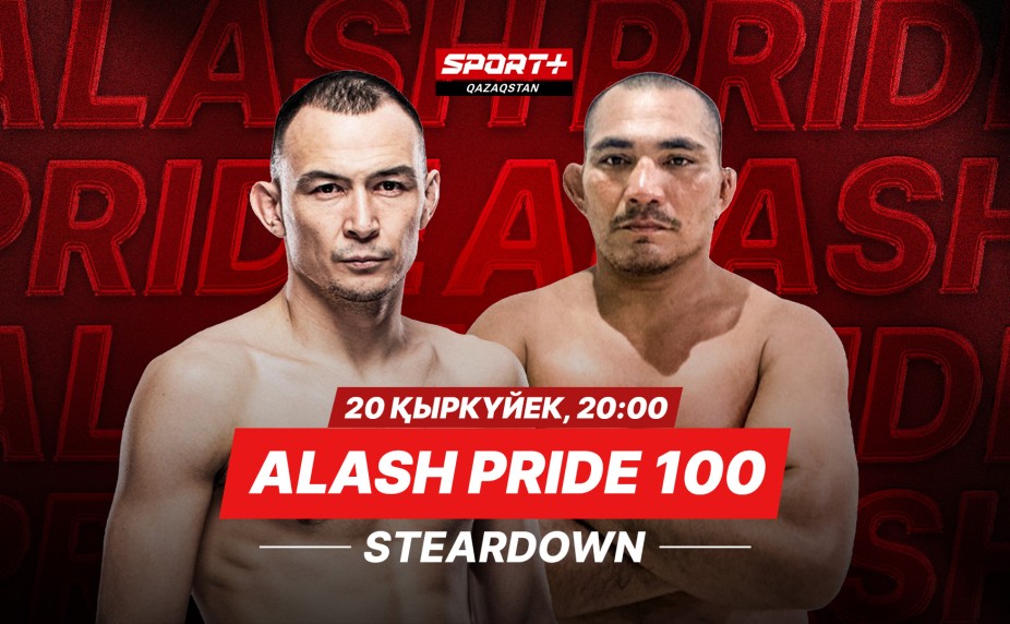 Битва взглядов ALASH PRIDE 100 в эфире Sport Plus Qazaqstan | Sport ...